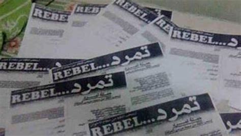 تمرد بالغربية تجمع 30 ألف توقيع