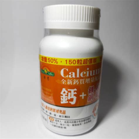 培恩鈣鎂 鋅 銅 錳150粒超值裝 蝦皮購物