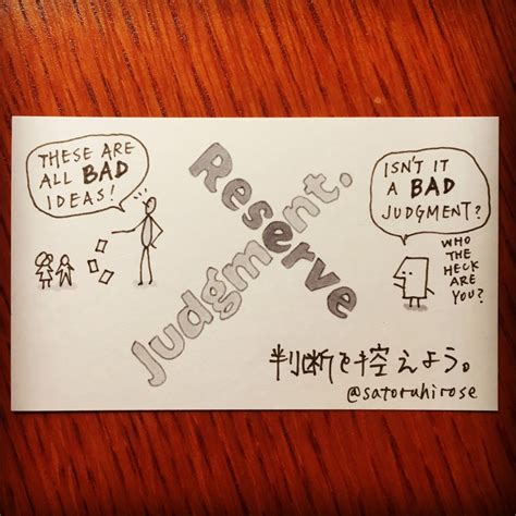 Doodle Card 294 Reserve Judgment Doodle Unlimited