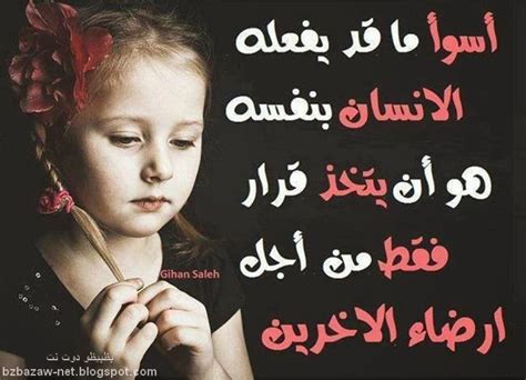 اشعار حب حزينة كلام حزين عن الحب صباح الورد