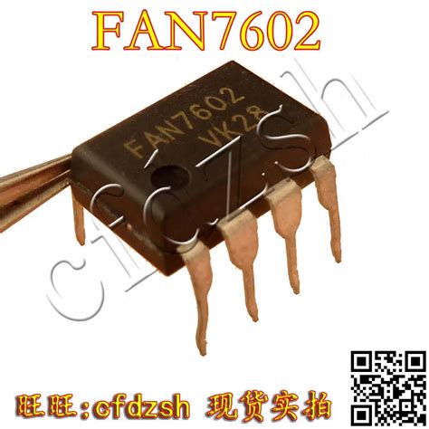 5PCS Line LCD power management chip FAN7602|chip power| - AliExpress
