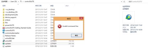 Rtostms320f28377s Update Controlsuite C2000 Microcontrollers Forum