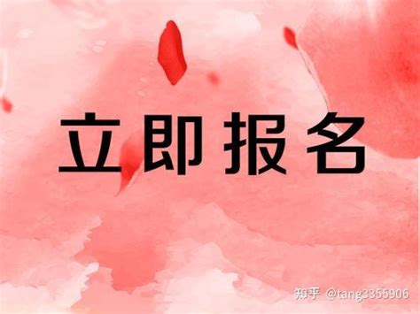 江门怎么考保安员证报名流程安排报考须知详情一定要看可分期 知乎