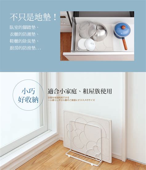 NANOLABOUB迷你珪藻土瞬間吸水地墊 泡泡 鈴木太太 蝦皮購物