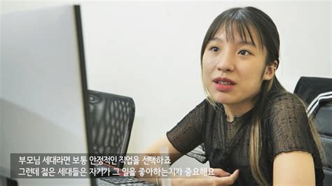 아시아 청년 편견의 벽을 넘어 다시보기 아시아 청년 편견의 벽을 넘어 2회 Sbs