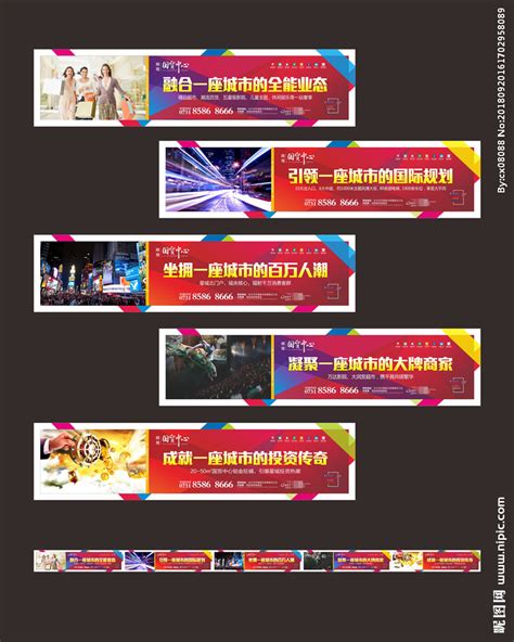 围挡 围墙设计图广告设计广告设计设计图库昵图网