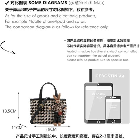 新款千鸟格女包兔子装饰手提包单肩斜挎包休闲百搭包包高级感设计 虎窝淘