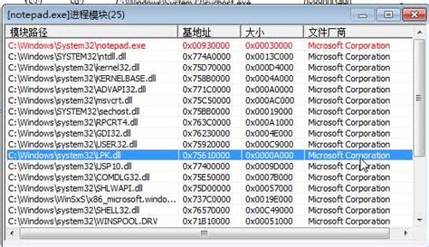 Dll注入技术之劫持注入「建议收藏」 腾讯云开发者社区 腾讯云