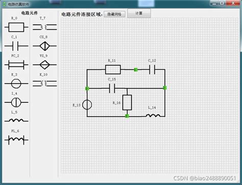 C语言qt实现控件拖拽和连线类似可视化操作simulink仿真类软件 电路仿真软件 和模型驱动等软件qt控件连线 Csdn博客