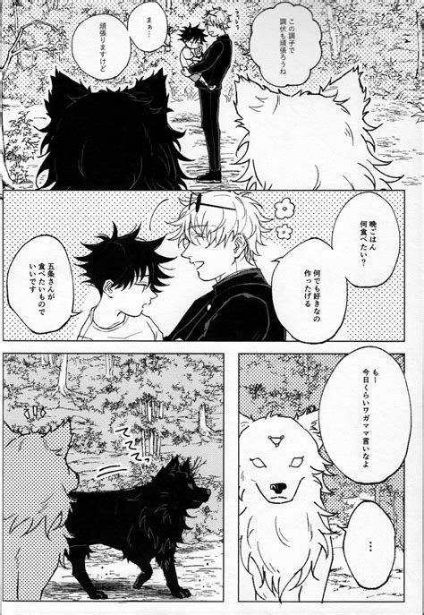 Ssj Suzhana Tokiwas Shadow Jujutsu Kaisen Dj Jp Myreadingmanga Ssj Suzhana Tokiwas Shadow Jujutsu Kaisen Dj Jp Myreadingmanga