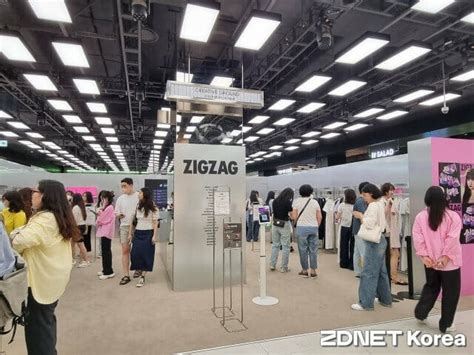 ‘앱에서 본 Mz세대 여성 패션 눈앞에지그재그 첫 팝업 행사 가보니 Zdnet Korea