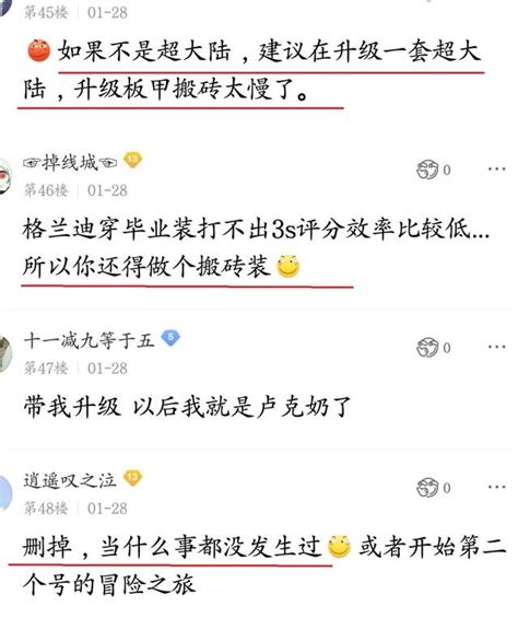 Dnf：畢業了疲勞沒地方用怎麼辦？結果出來一堆搗亂的勇士 每日頭條