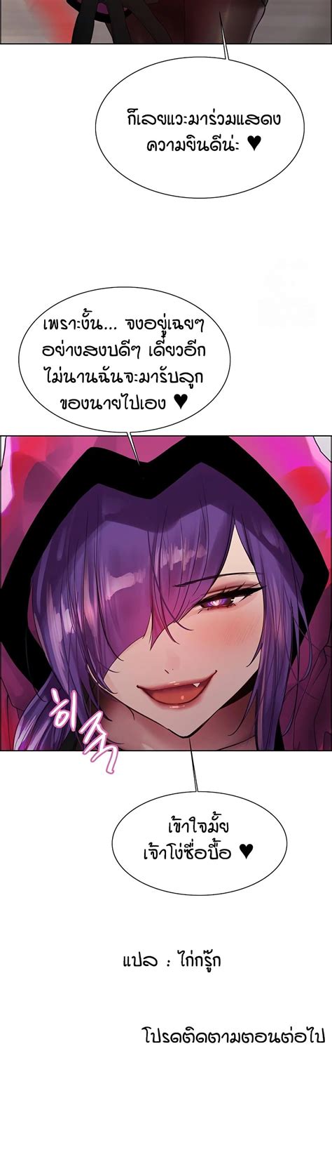 อ่าน Sex Stop Watch ตอนที่ 139 139 Th แปลไทย Niceoppai