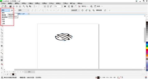 Coreldraw扭曲工具在哪里 Coreldraw扭曲工具怎么用 Coreldraw中文网站