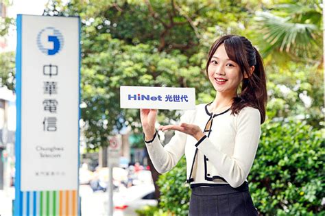 中華電信搶先布局wi Fi 6e版圖 月付129元暢享大頻寬高網速 自由電子報 3c科技
