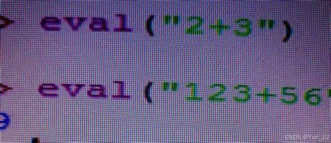 Eval函数使用指南：规避风险，确保安全eval风险 Csdn博客