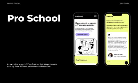 Pro School It Courses Web Design On Behance