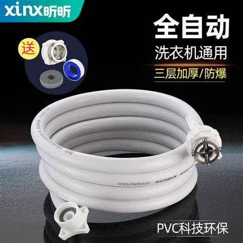 洗衣机进水管加长接头软管波纹水龙头延长管热水器外接配件上水管 虎窝淘