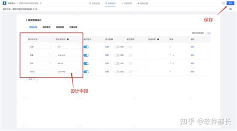 Jvs Logic逻辑引擎循环处理配置：从理论到实践的完美融合 知乎