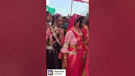 ऑक घटा भी दिखाइए पिया रे हो यह वह जुआनहीं आदिवासी वीडियो ‌‌ लड़कियों