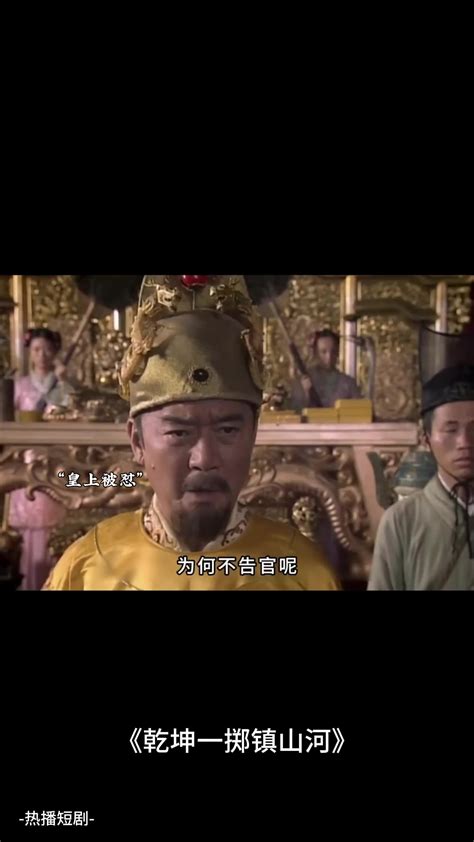 推门短剧推荐 抖音