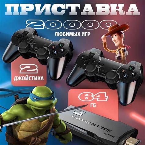 Приставка Портативная Game Boy – купить в интернет-магазине OZON по ...