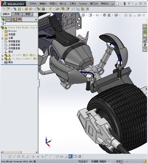 Solidworks