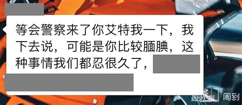 故意推倒摩托车的老人去世，车主：维权压力大，经常做噩梦！财经头条
