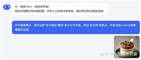 Ai商业洞察：deepseek赋能中小企业营销的5大落地场景 知乎
