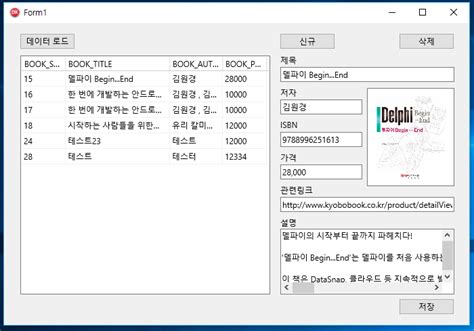 개발자 기술자료 이 달의 기술자료 2017년 06월