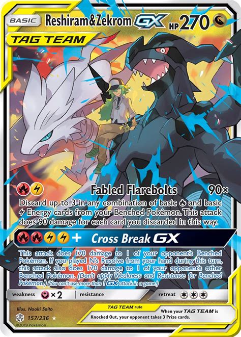 Reshiram And Zekrom Gx
