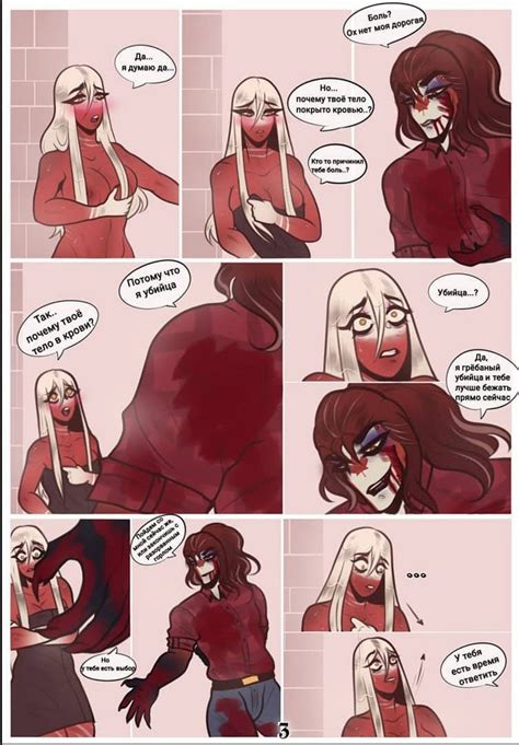 Rule 34 Big Breasts Blush Canada Countryhumans Comic Comic Page