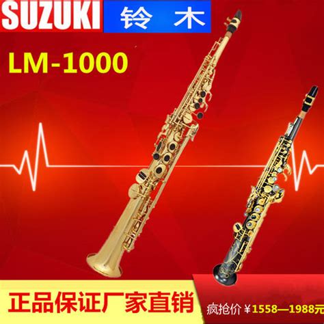 管乐器种类 管状乐器 管乐器图片大全 大山谷图库