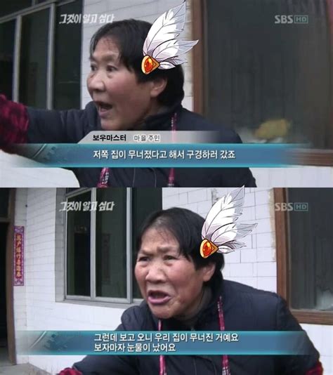 메이플스토리 인벤 메이플스토리 인벤 궁수 직업게시판