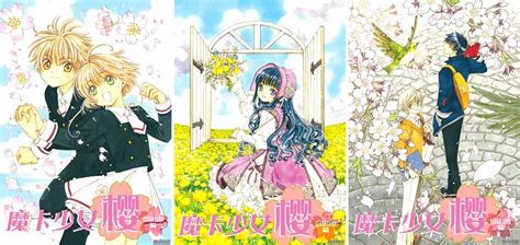 Card Captor Sakura Sakura To Futatsu No Kuma E Clear Card Hen