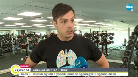 Д р Хаджихристев от „Откраднат живот“ в подкрепа на инициативата „Дари дъх“ Nova