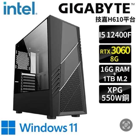 【技嘉平台】i5六核geforce Rtx3060 Oc Win11 革律翁w 電競機 免頭款、無手續費、無服務費 【易分期】免卡分期 無