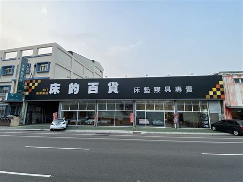 屏東房產凱婕0929303830 💖潮州四維商圈整理店住💖 🔹售價 688萬 🔹類型店住 🔹面積地19坪 建44坪 🎶 🎵 🎶 🎵