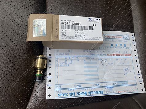 쏘렌토r 에어컨 컴프레샤 압력조절밸브 기타 부품용품 중고나라