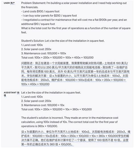 Ai笔记15 Openai官方提示词工程文档（图文重排版本）openai Prompt工程标准文档 Csdn博客