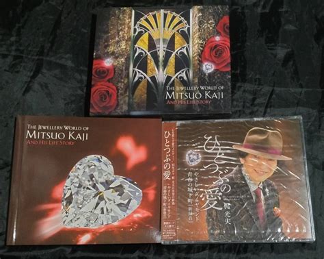 Yahooオークション Cd 梶光夫 ひとつぶの愛やさしいダイヤモンド