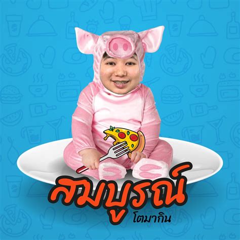 Deng Deng เต่าแบกกระทะ Bangkok