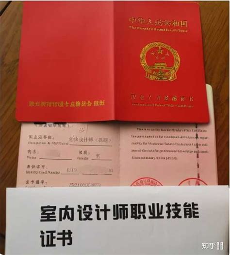 作为一名室内设计师需要考哪些证书？ 知乎