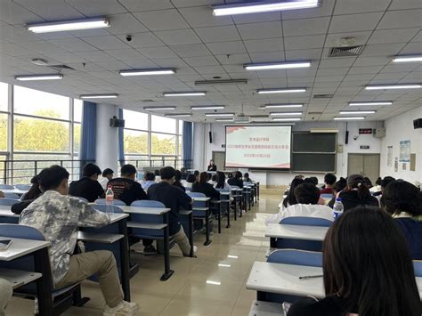 艺术设计学院召开2023级新生学业生涯规划经验交流分享会