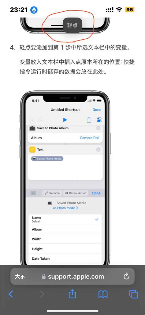 Safari 页面会显示这两个提示，什么意思？ Apple 社区