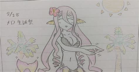モンスター娘のいる日常オンライン モン娘オンラインラクガキ詰め63 美国ヤマトのマンガ モン娘オンライン モンスター娘のいる日常