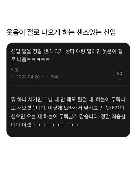 러블리 머이렇게 귀여운데 누가 머라했어 Instagram