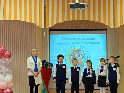 Шестой школьный день 10 02 2024 ГУО Средняя школа №15 г Гомеля