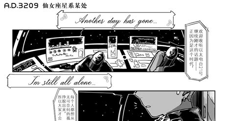 Evernight Throne August 29th 2022 Pixiv